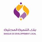 E-BDL (par Banque de Développement Local,Spa)