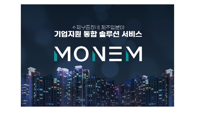 Monem Co., Ltd., 10, Dongtan-daero 21-gil,...
