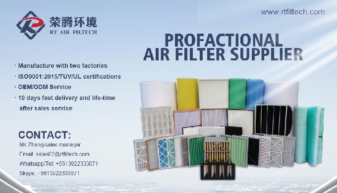 Guangzhou Rt Air Filtech Co.,ltd., Room 402, Yuanfeng Buildi...